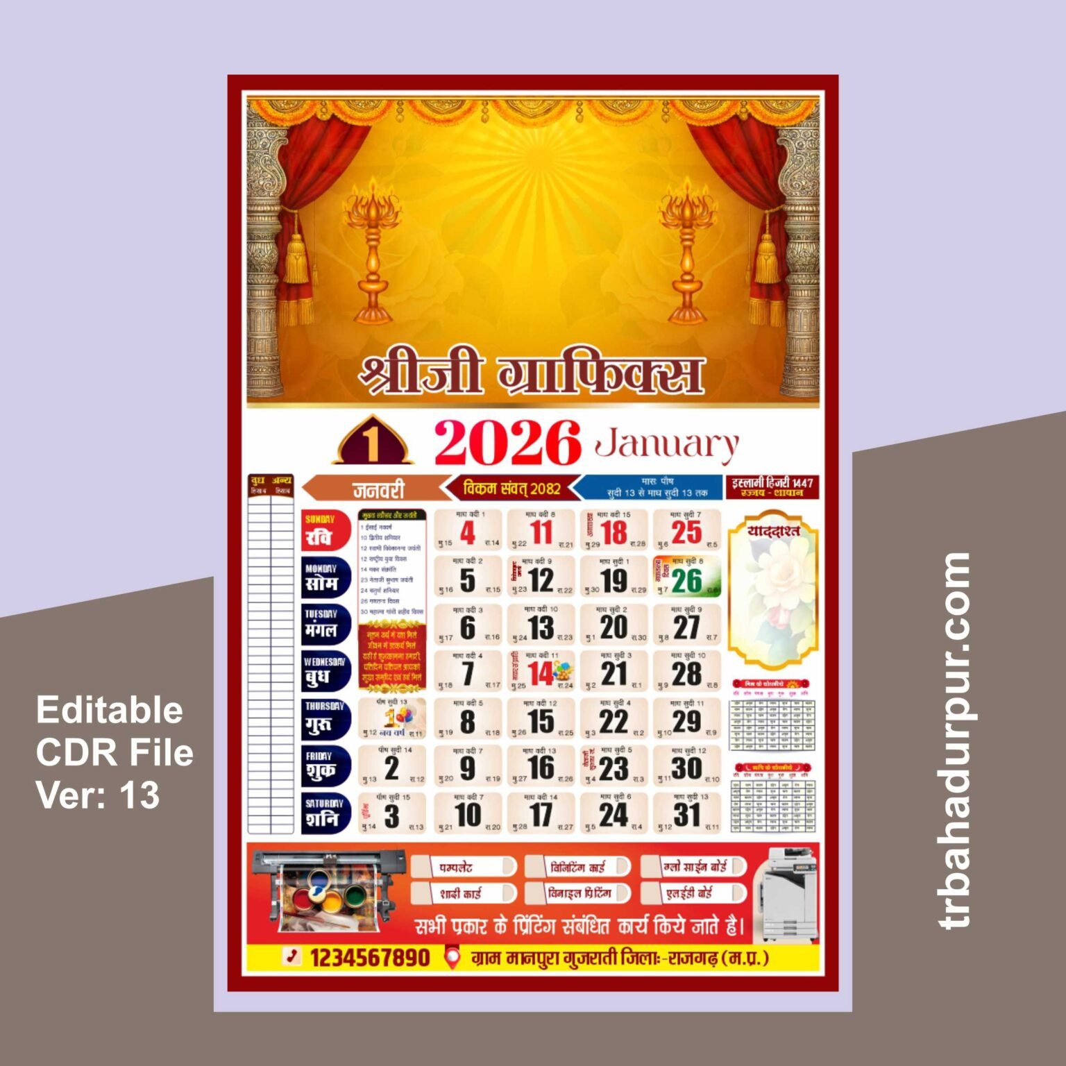 Download Best 2026 Panchang Calendar Design 12 Pages CorelDRAW File