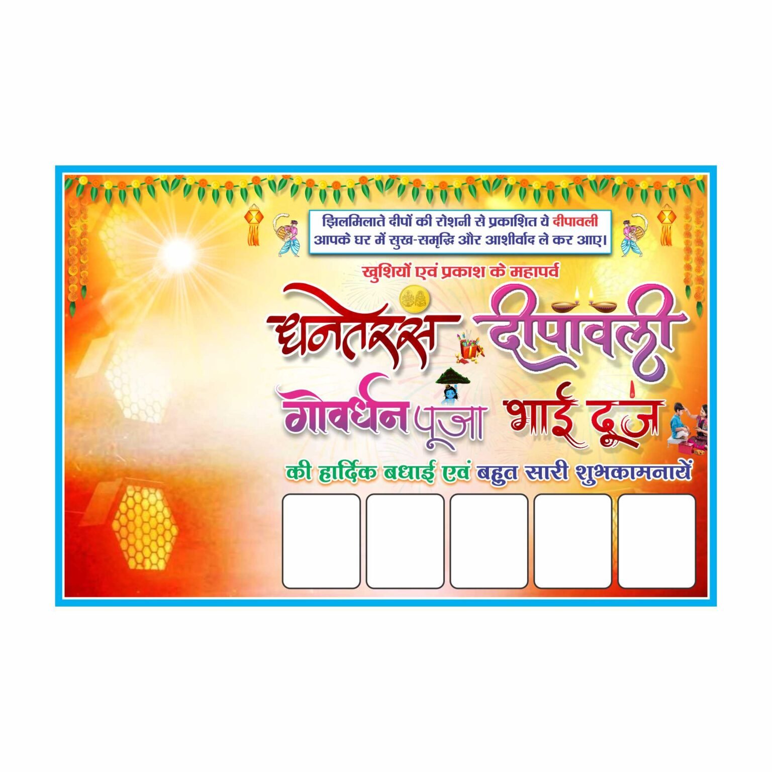 Happy Diwali Banner Template Design Cdr File