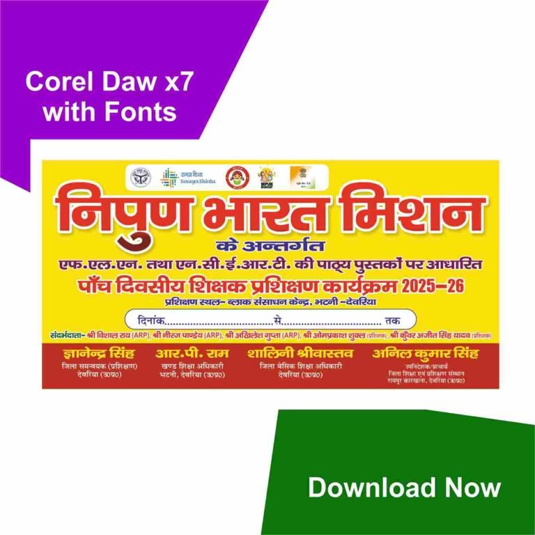 Nipun Bharat Mission Banner With Fonts Corel Draw X7
