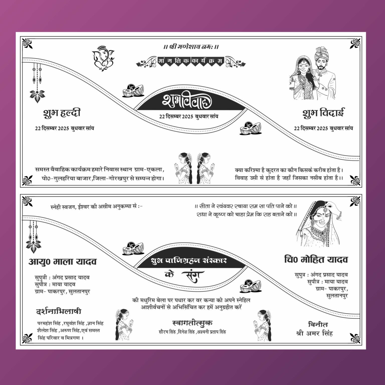 New 2 Fold Sadi Card Matter