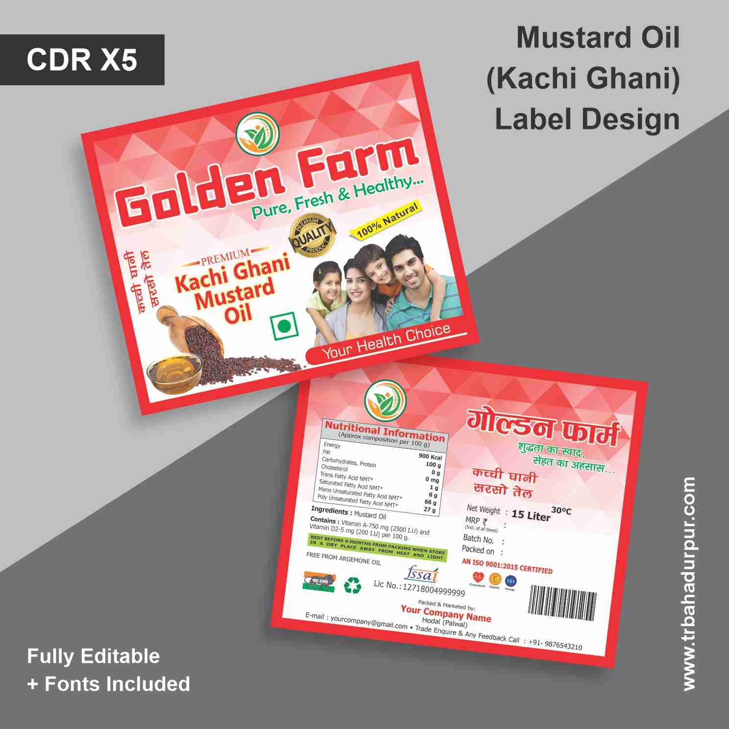 Mustard Oil (Kachi Ghani) Label Design