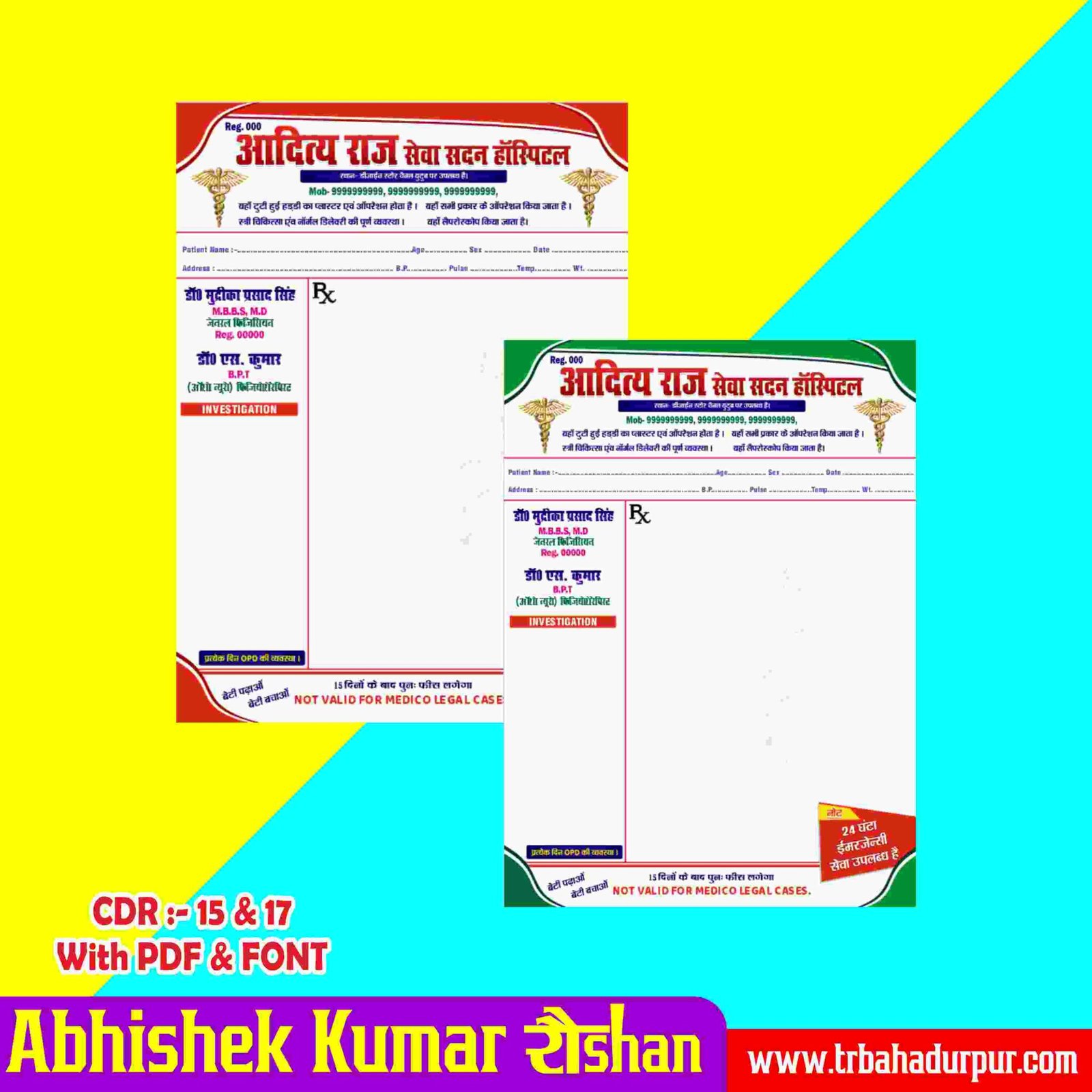 Latest And Best Doctor Letterhead Design (Two Design)