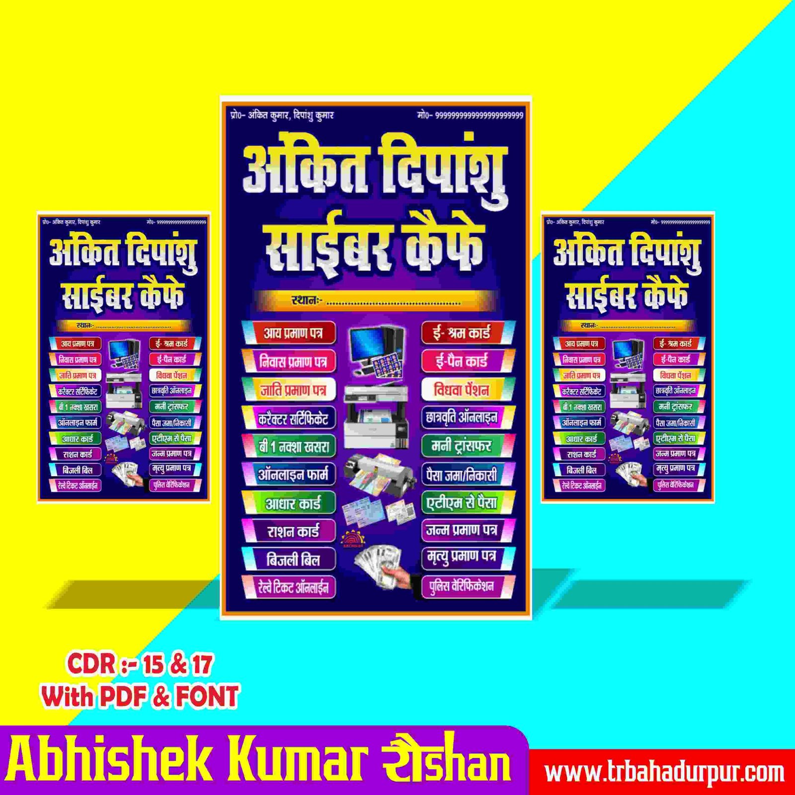 Latest And Best CSC Center Stand Board Design