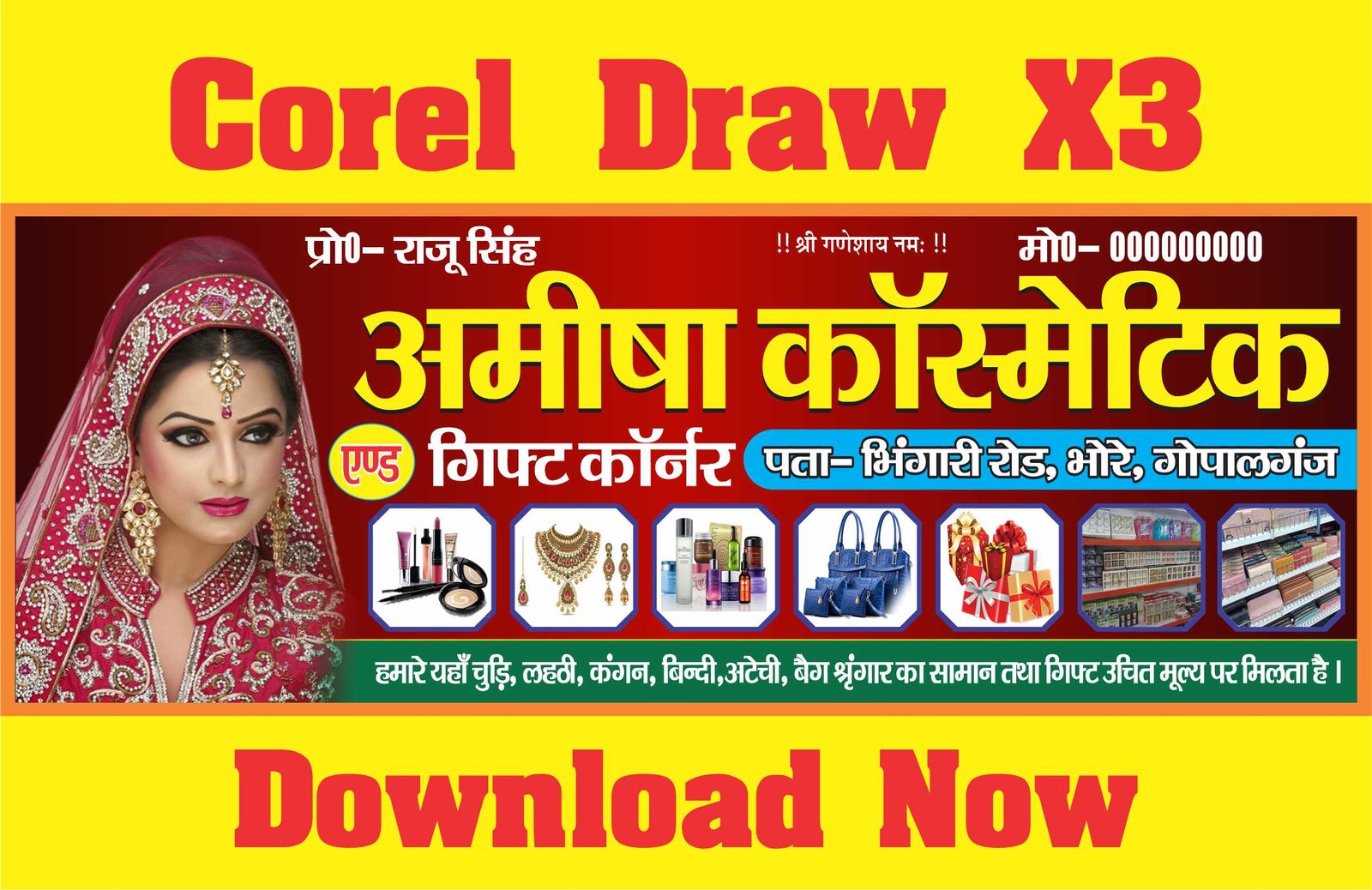 Cosmatic Bainer Corel Draw X3c