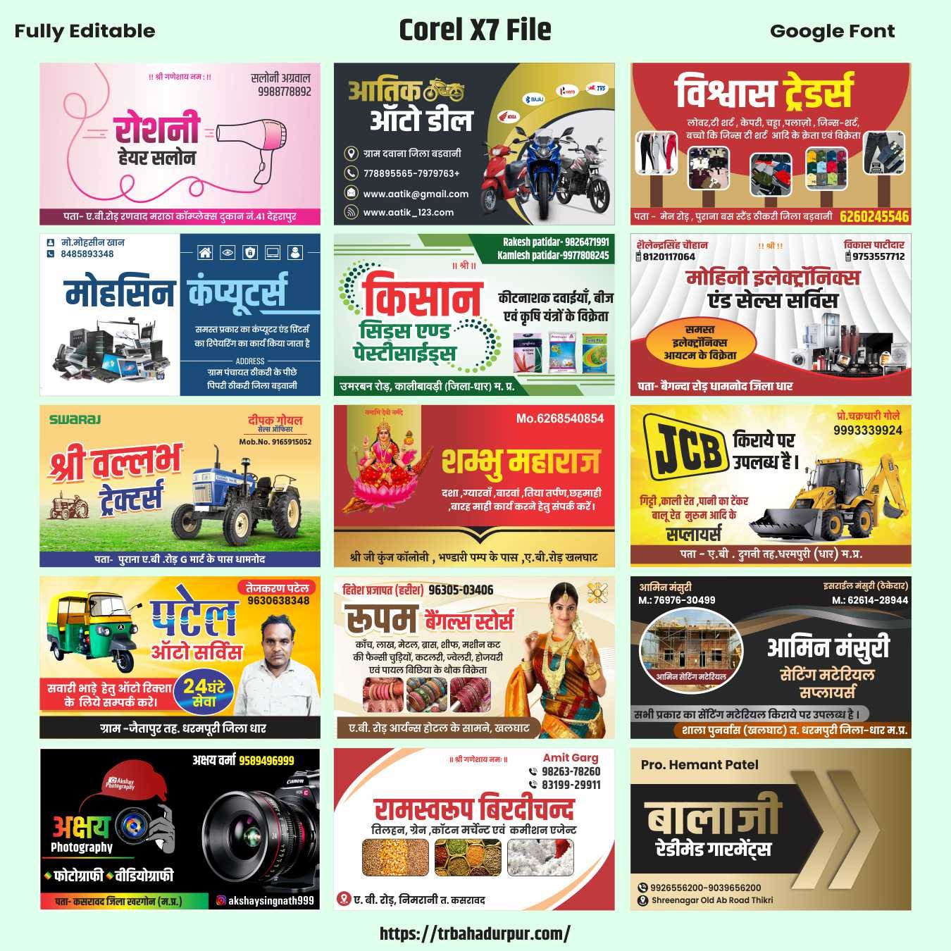 15 Visiting Card Bundle