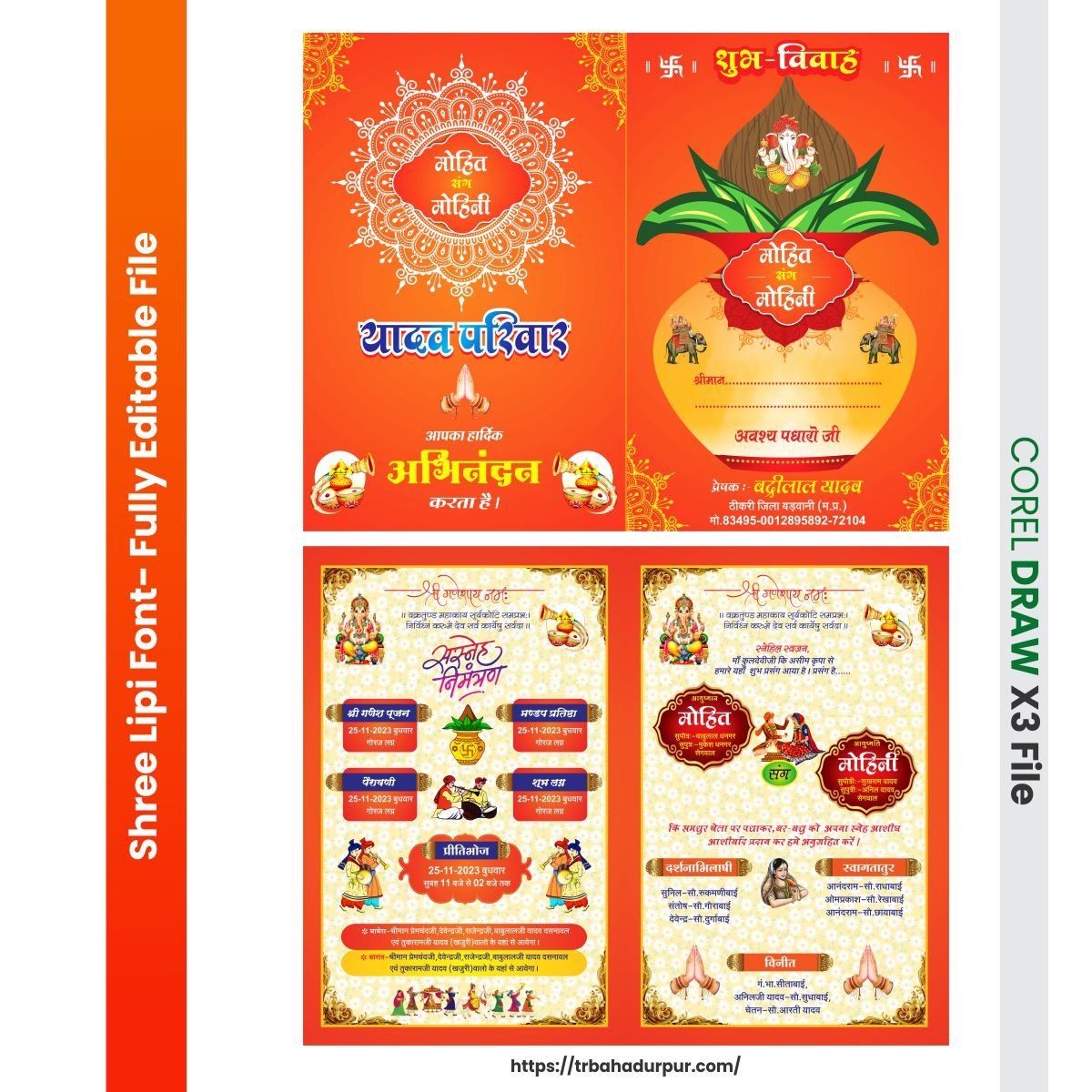 Multicolor Hindu Wedding Card