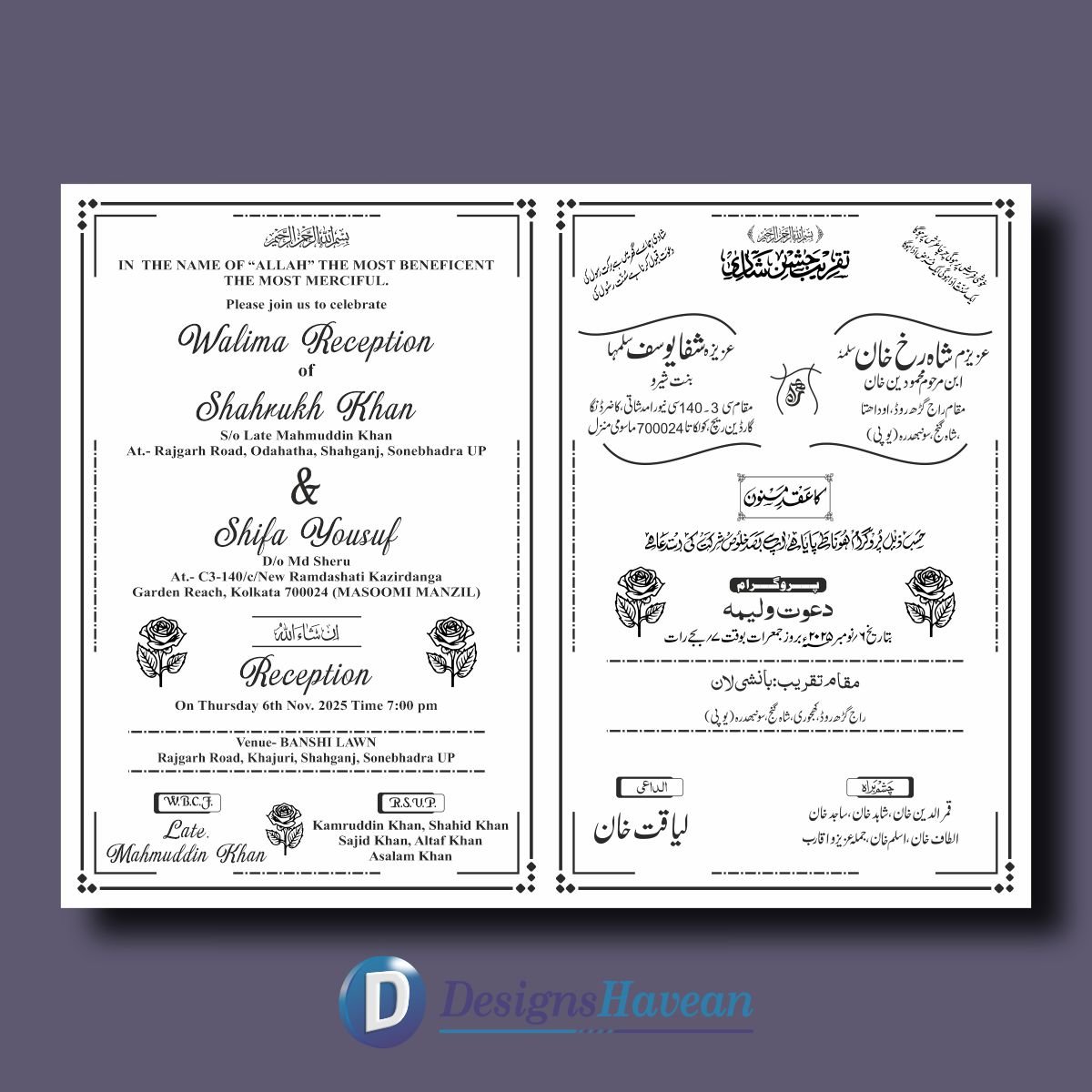 Square Muslim Shadi Card Design Cdr File