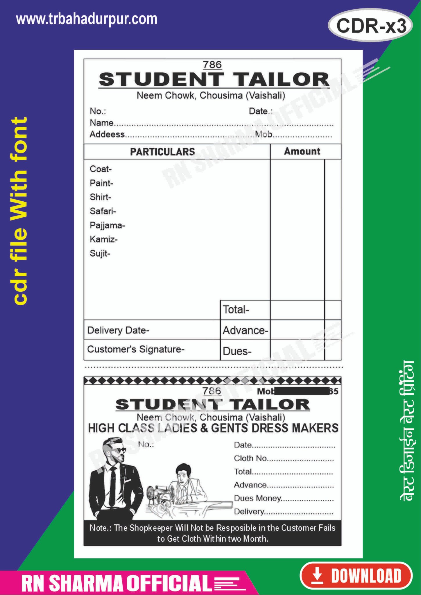 Tailor (1x6 Bill Book) Opset Print CDR 15